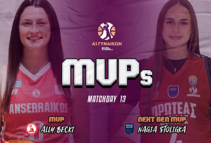 Α1 Γυναικών: MVP η Μπέκι, MVP Next Gen η Στολίγκα | SDNA